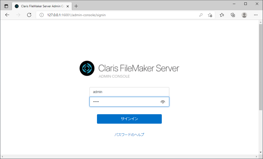 Claris コミュニティ (Japan)
