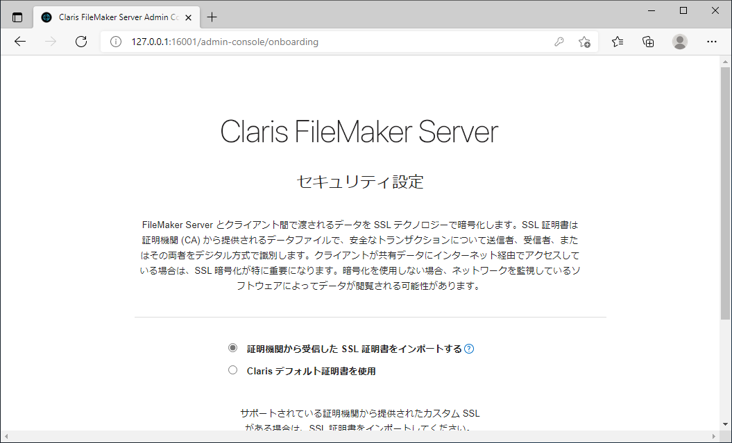 Claris コミュニティ (Japan)