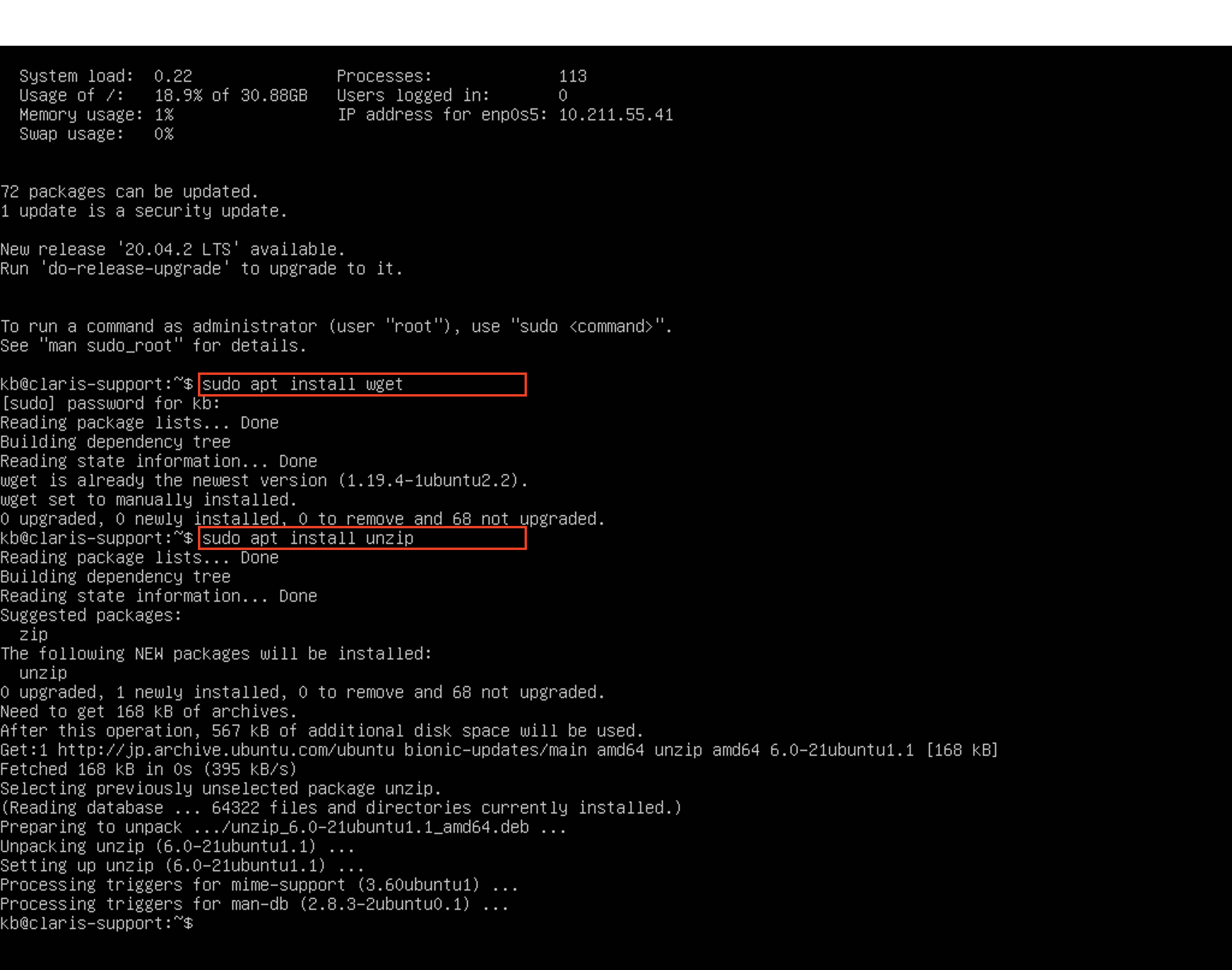 FileMaker Server のインストール（Ubuntu Linux）